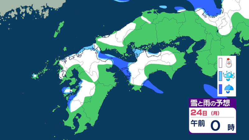 【雪・三連休】九州北部・山地中心に大雪のおそれ 福岡・大分は平地でも降雪予想 長崎・佐賀・熊本・宮﨑・鹿児島 雪雨シミュレーション | DoNews