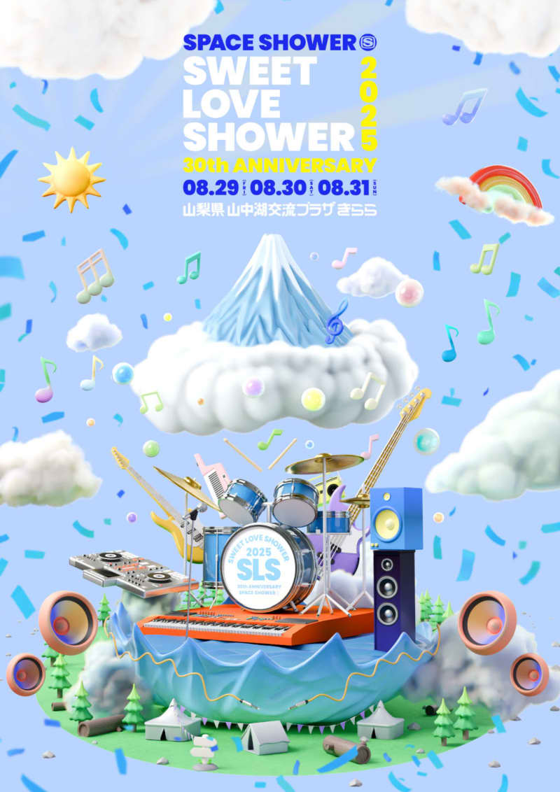 ＜SWEET LOVE SHOWER 2025＞第1弾にOfficial髭男dism、SUPER BEAVER、sumikaら39組＋日割り ...